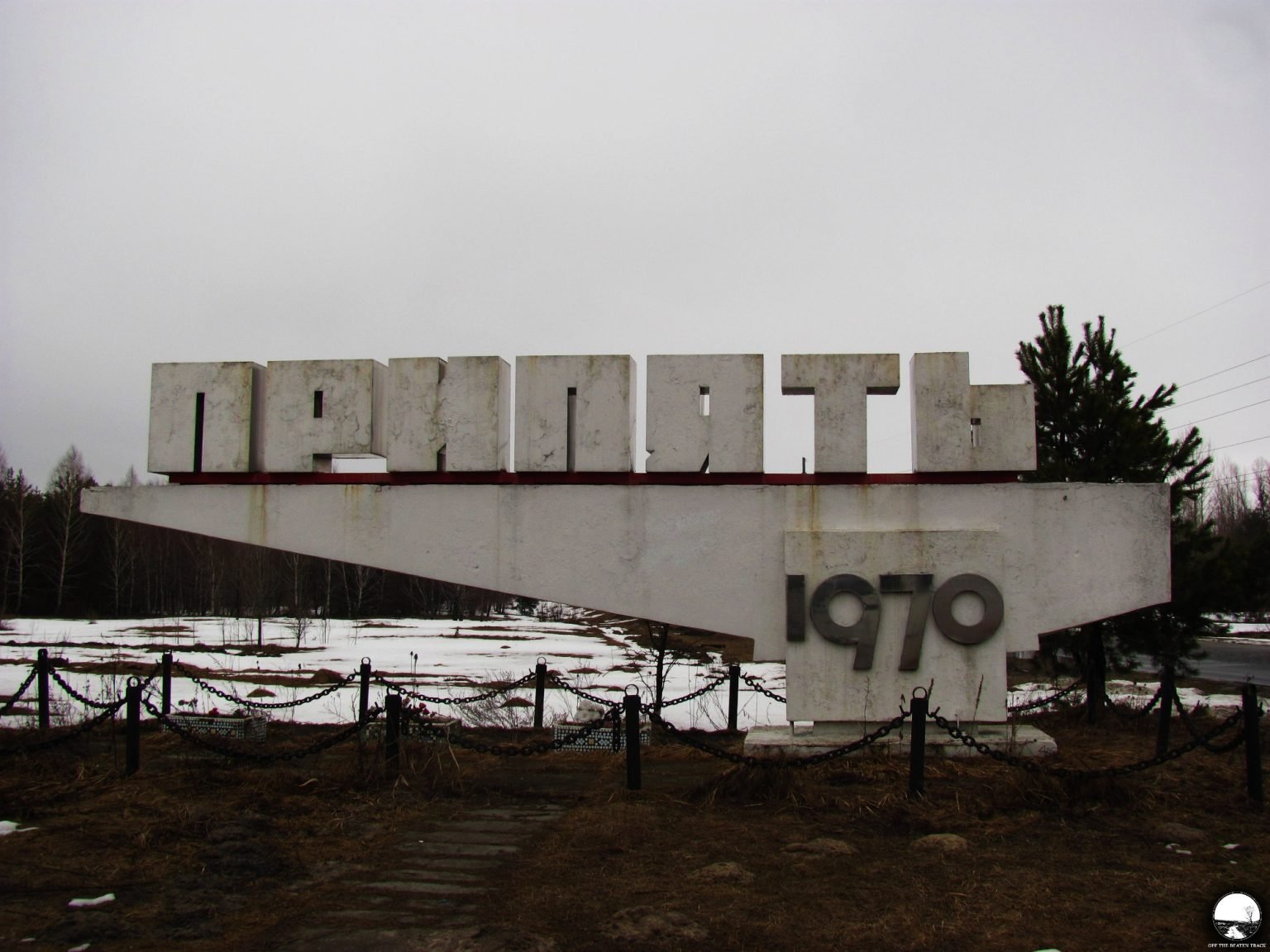 The Chernobyl Exclusion Zone [Ukraine] - Off the Beaten Track